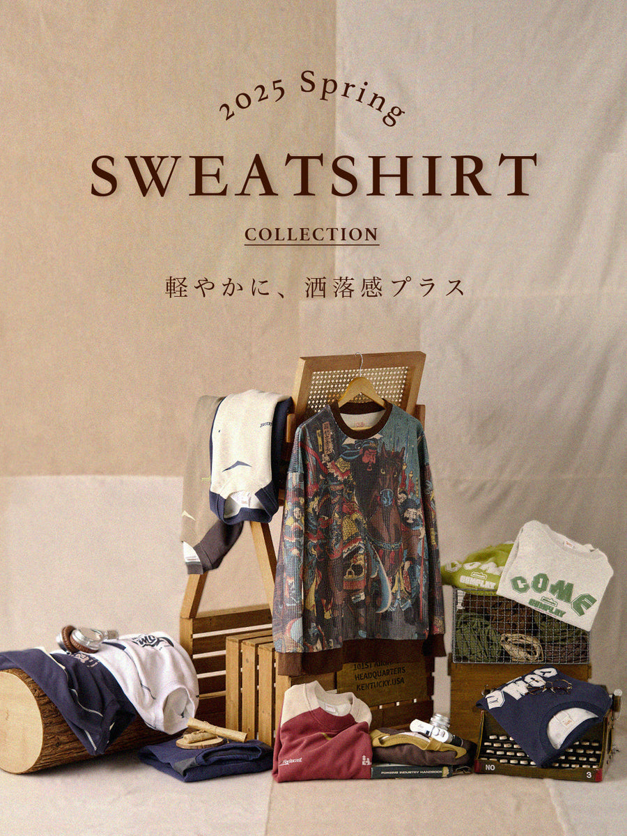 2025-springsweat – Karakubuy