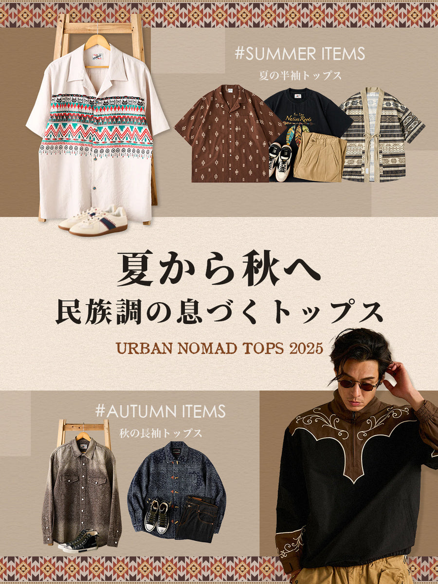 2025-ethnic – Karakubuy