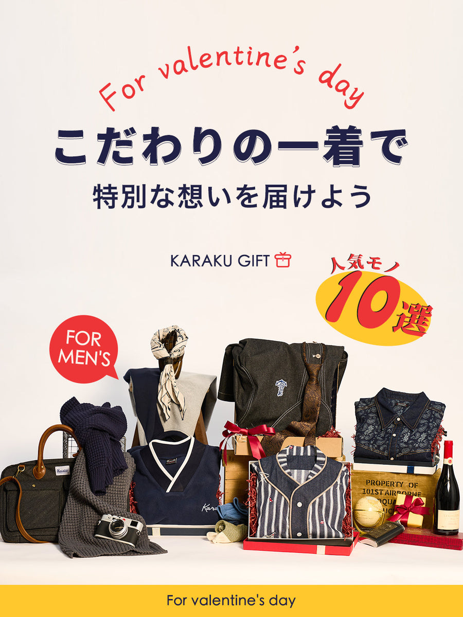 2025-valentine's day gift – Karakubuy