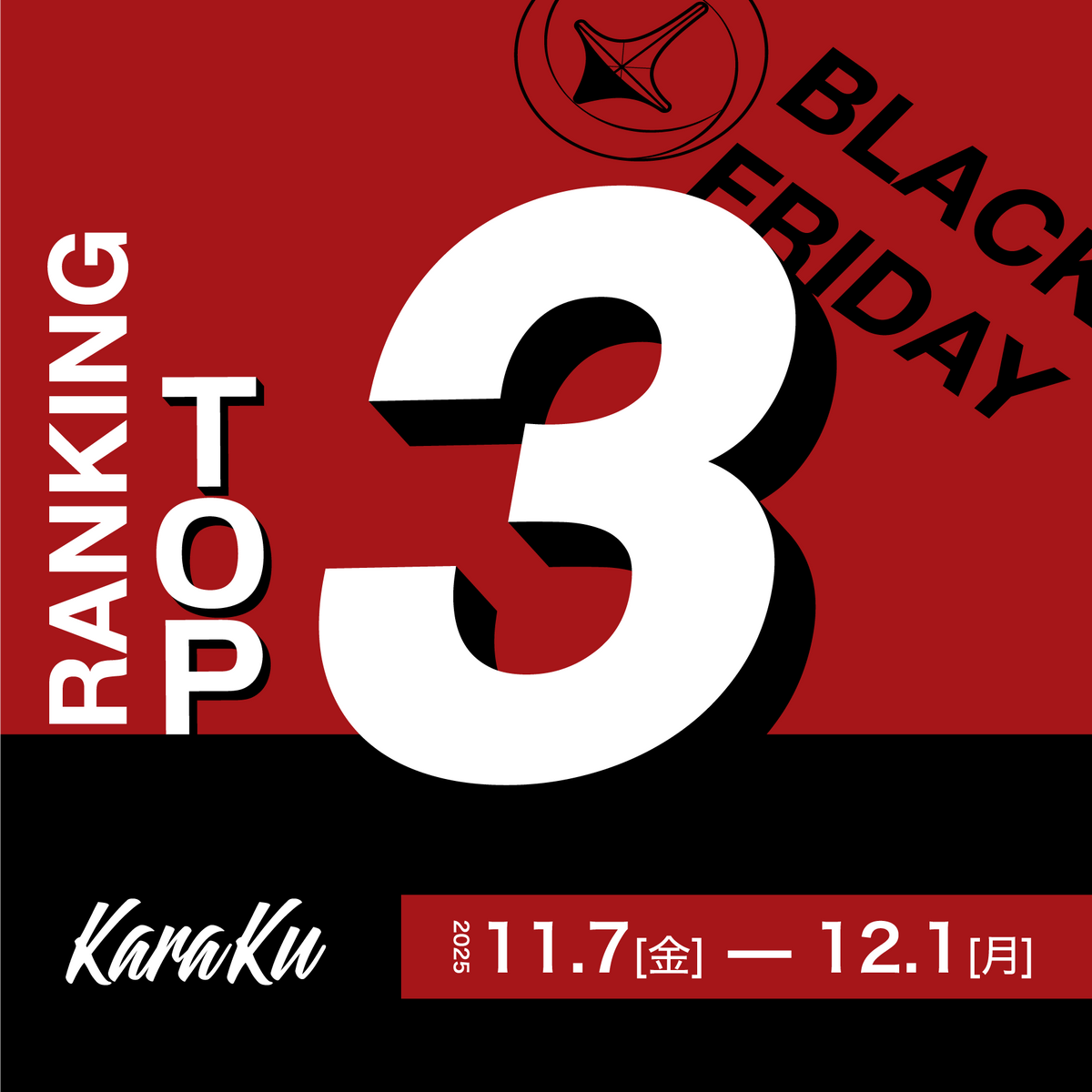 「BLACK FRIDAY SALE」売れ筋TOP3 – Karakubuy