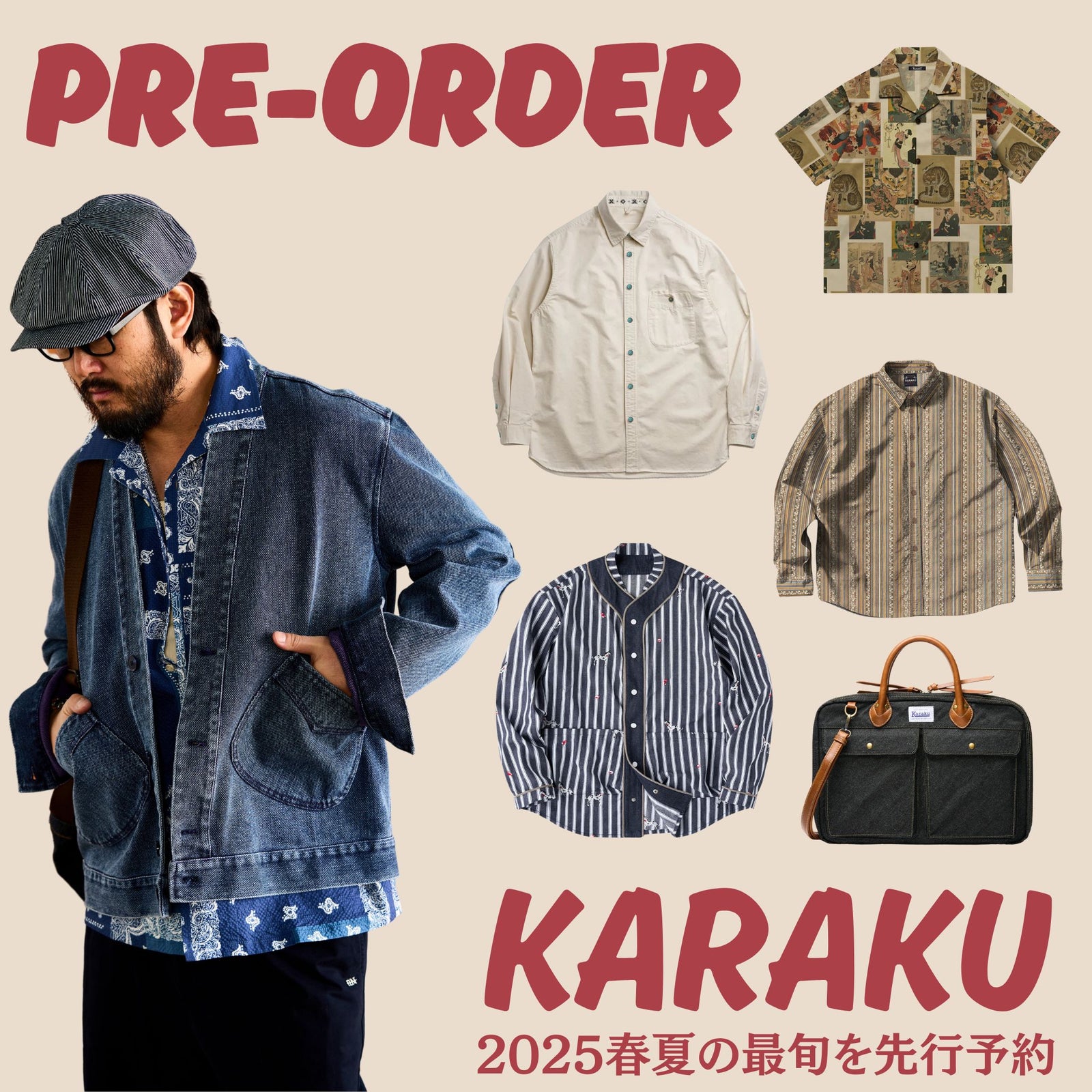 2024年9月28日 KARAKU 原宿店舗 NEW OPEN！ – Karakubuy